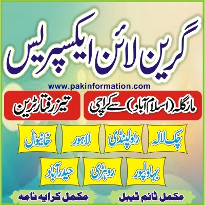 Green Line Express Train New Timings Karachi Margala Rawalpindi 2025