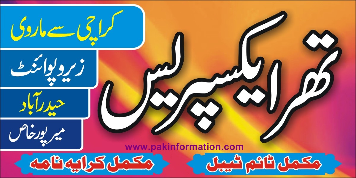 Thar Express Train Timings Karachi Zero Point 2026